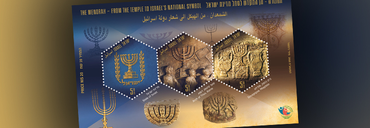 Stamps | Worldwide Stamps, Coins Banknotes and Accessories for ...