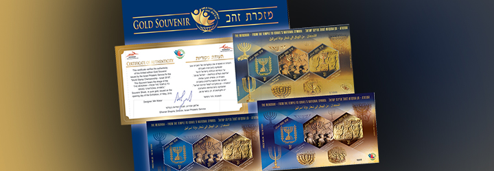 WOPA+ | Worldwide Stamps, Coins Banknotes and Accessories for ...