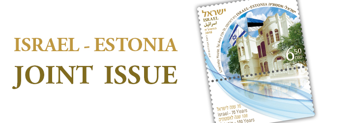 WOPA+ | Worldwide Stamps, Coins Banknotes and Accessories for ...